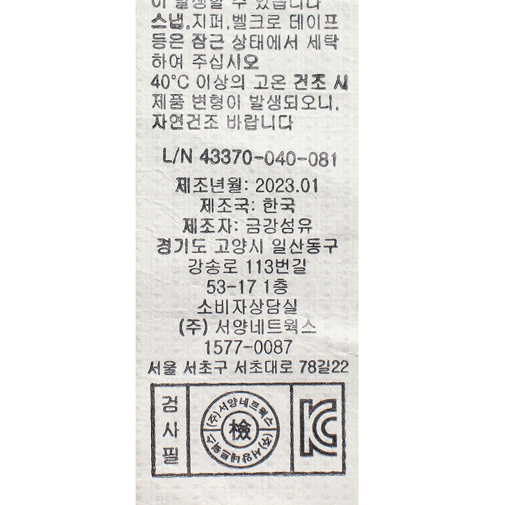 *23여름출산,백일,조카선물WH)부르릉바디수트,양말셋트(43370-04008/81008)