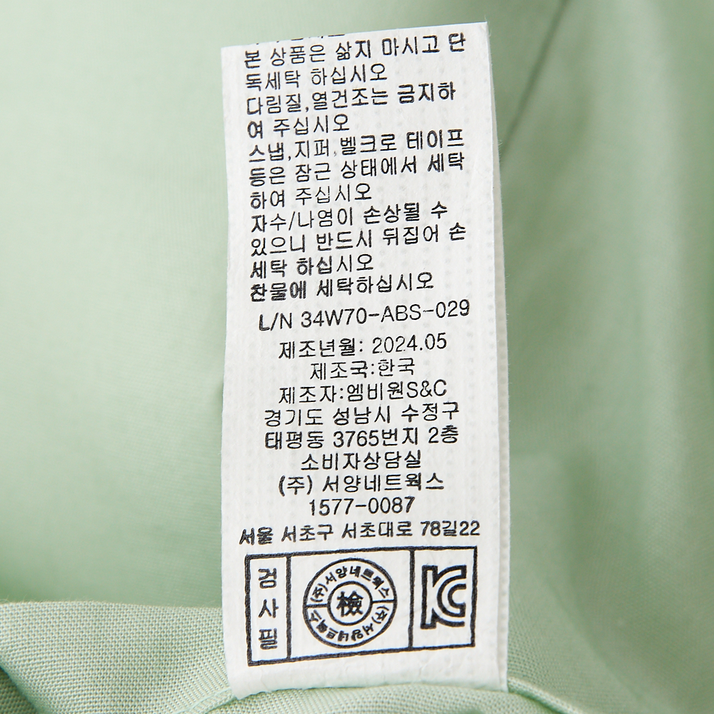 (임신,출산,백일,돌,예쁜이불)GN)러브베베낮잠이불세트(34W70-ABS-02)