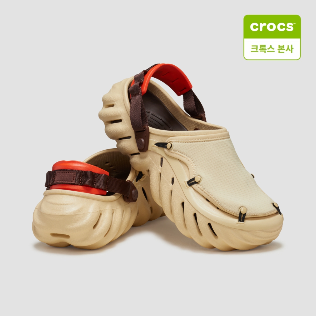 [크록스 본사](남여공용) 에코 립스탑 클로그 210334-0HY