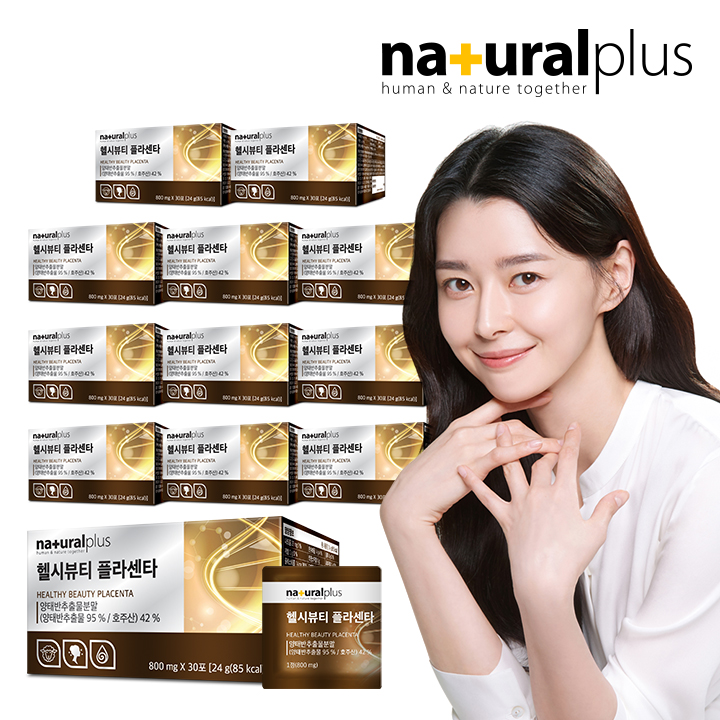 내츄럴플러스 플라센타 호주산 양태반 30포 12박스 콜라겐 함유