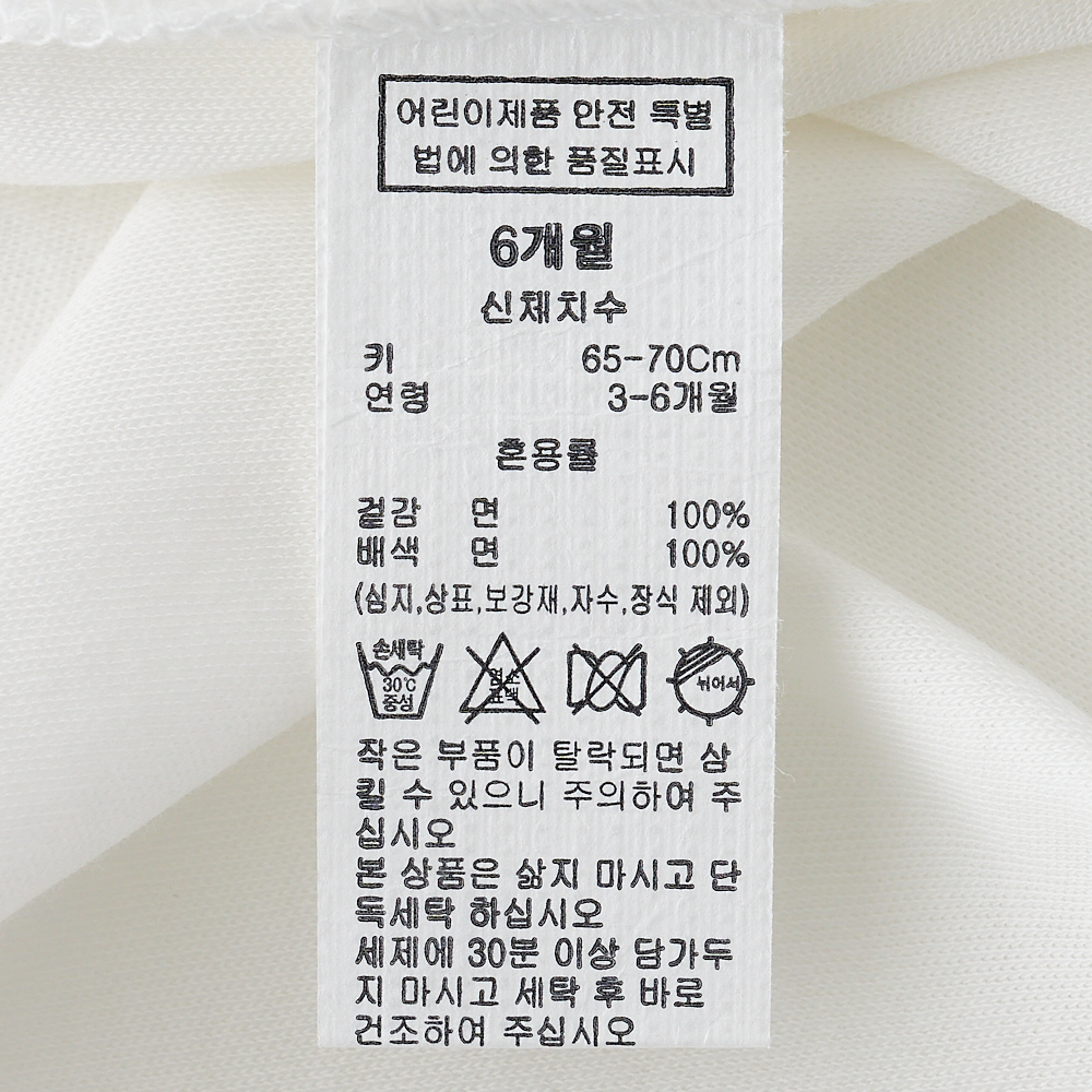 24년 SS신상 IV)샤를뮤피마카라우주복(34170-041-01)