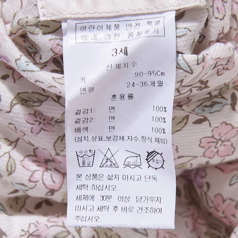 FW신상 PK)리버시블패딩자켓(33A15-113-04)