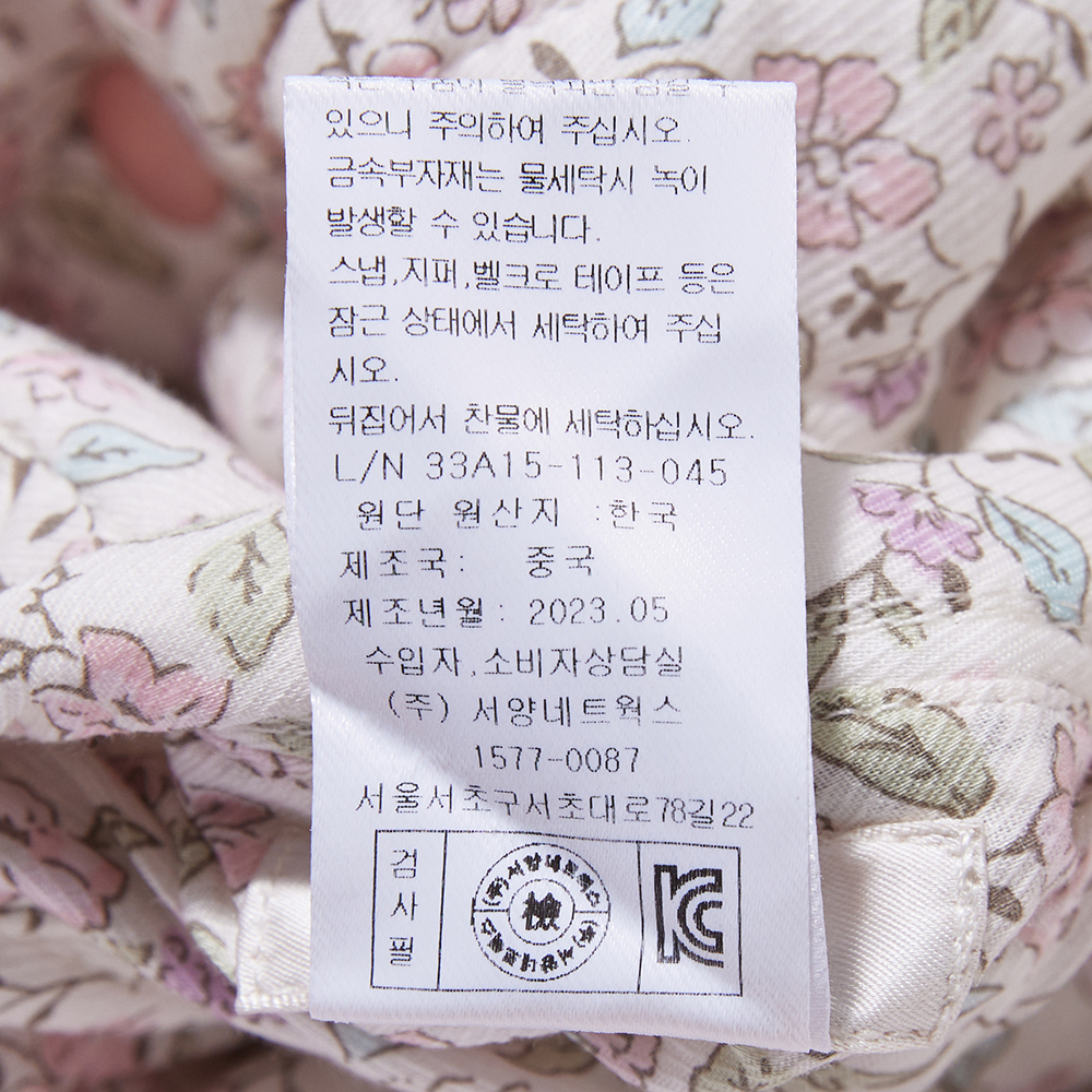 FW신상 PK)리버시블패딩자켓(33A15-113-04)