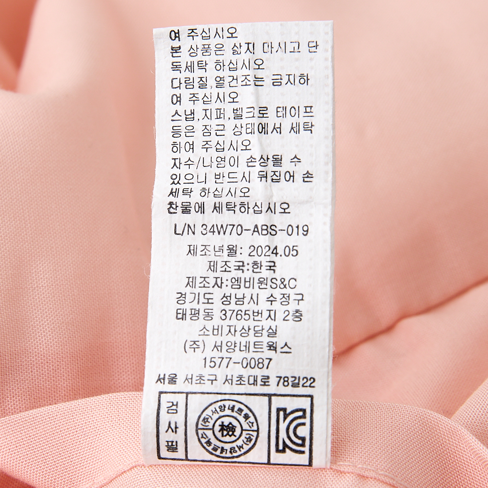 (임신,출산,백일,돌,예쁜이불) PK)러브루루낮잠이불세트(34W70-ABS-01)