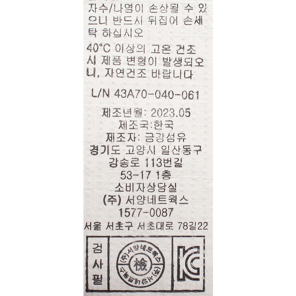 *23가을출산,백일,돌,조카선물PK)여우바디수트,컬러골지양말SET(43A70-04006/01108