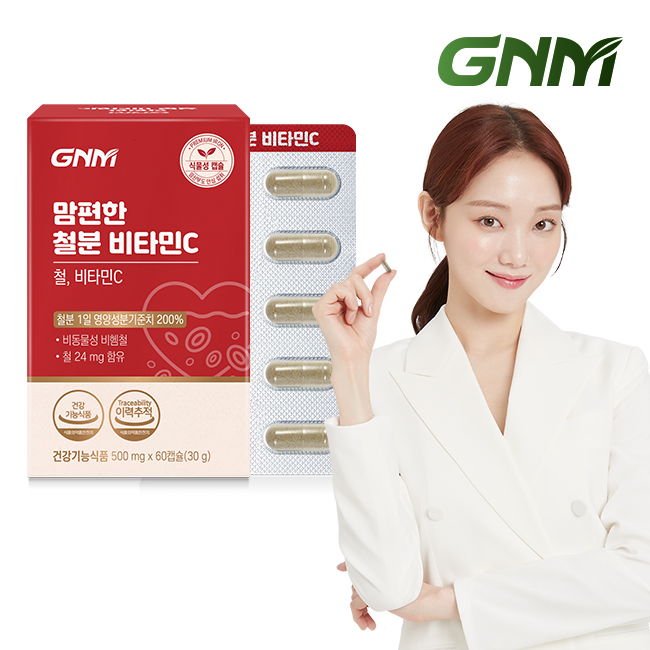 [총 2개월분] GNM 맘편한 철분 비타민C 60캡슐 x 1박스 / 철분제 임산부 수유부