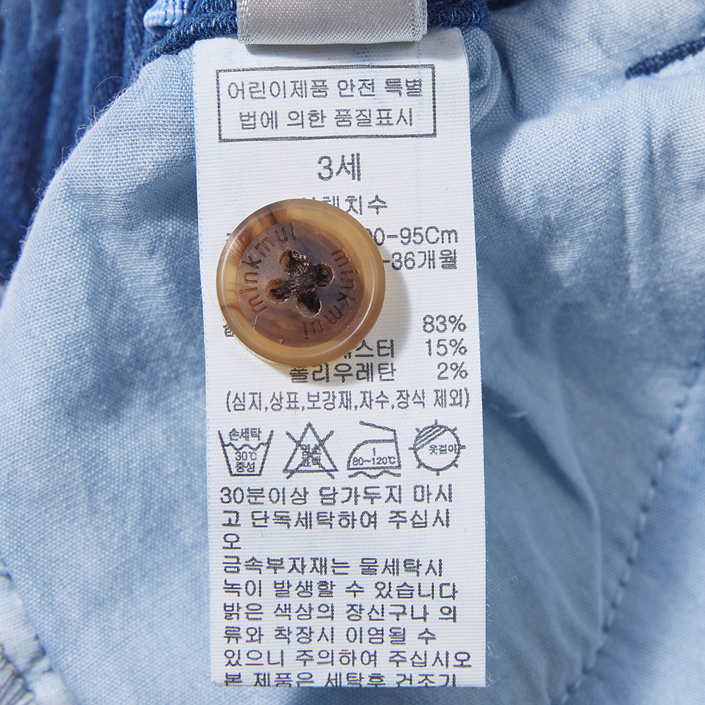 FW신상 BL)코지데님팬츠(33A15-410-01)