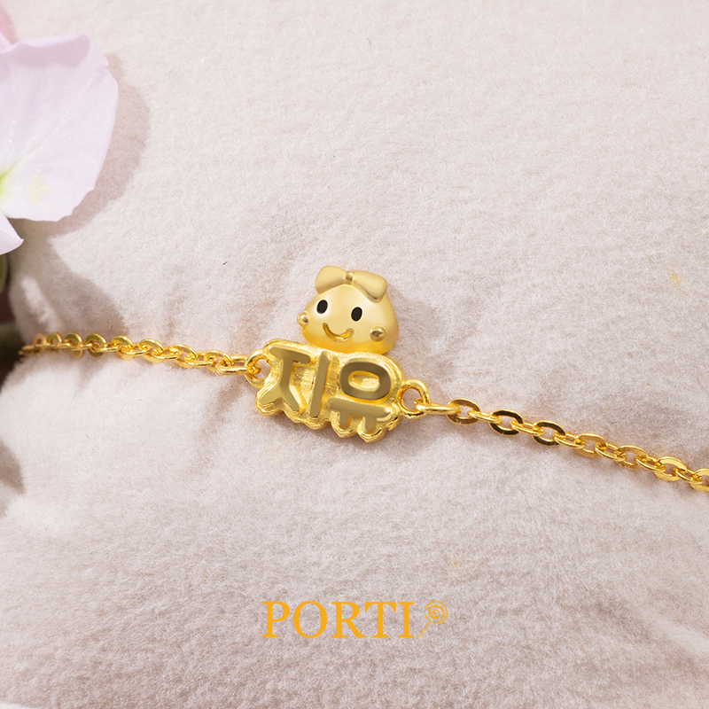 [뽀르띠] 순금 24K 3.75g 뱀띠 뱀 리본 이름 체인 팔찌