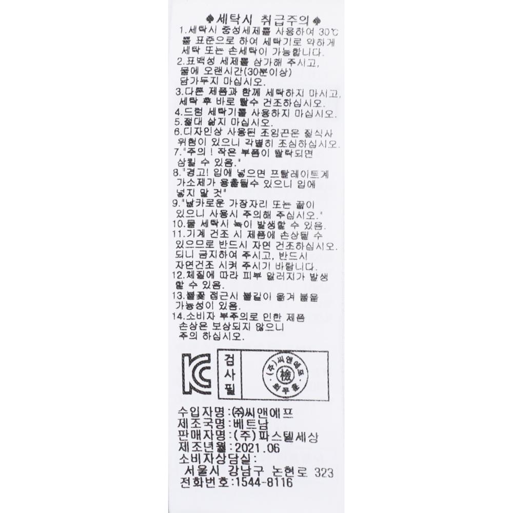 [헤지스키즈]21년가을신상 소피아 경량 다운 (HRF13JN54M_PKNV)