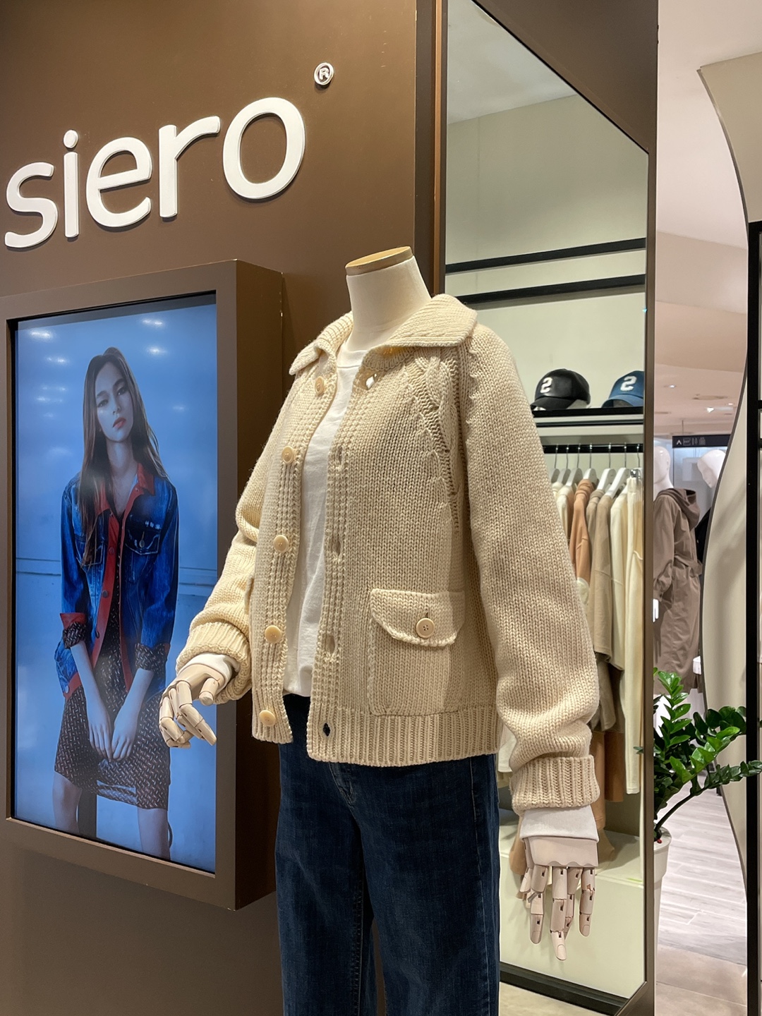 [21F/W]라글란 꽈배기조직 카라 가디건(SH4KTF483)