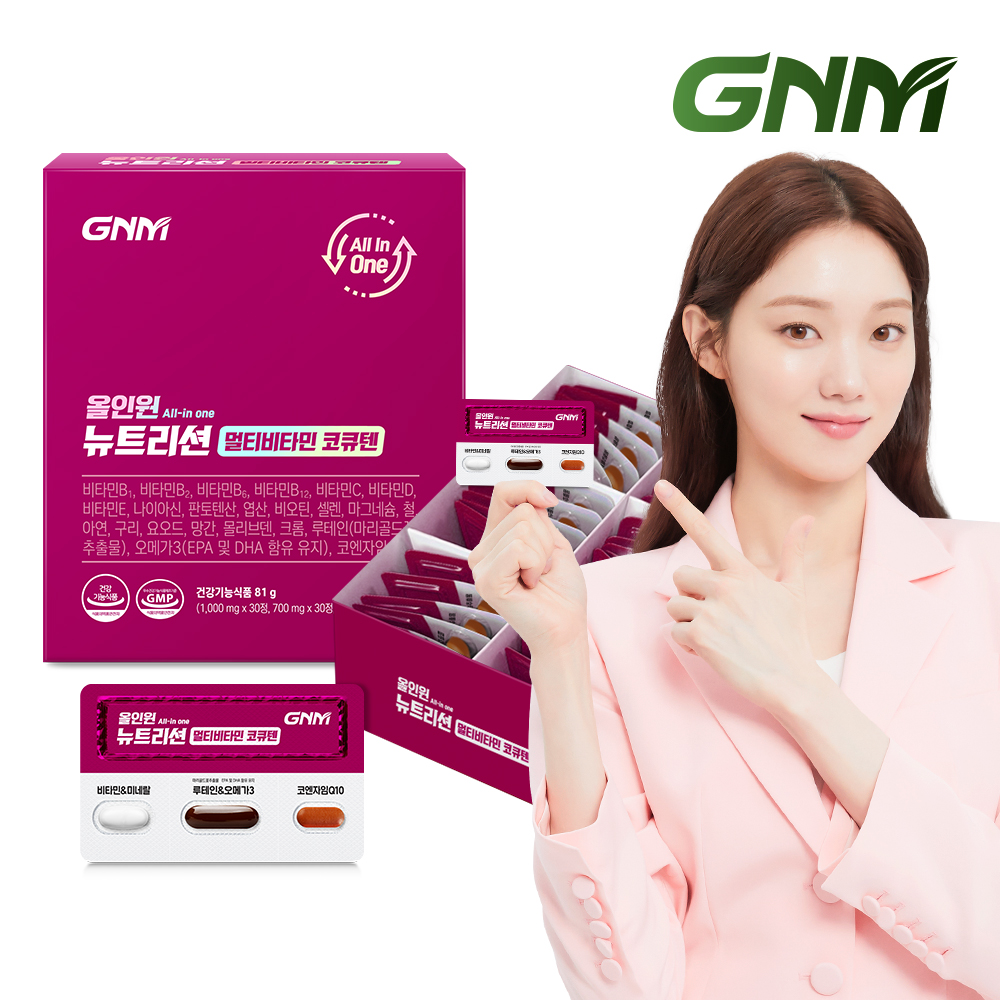 GNM 올인원 뉴트리션 멀티비타민 코엔자임Q10 1박스