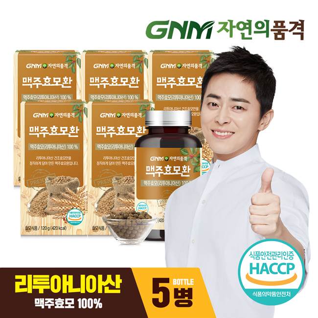 GNM 100% 건조 맥주효모환 120g x 5병 / 베타글루칸