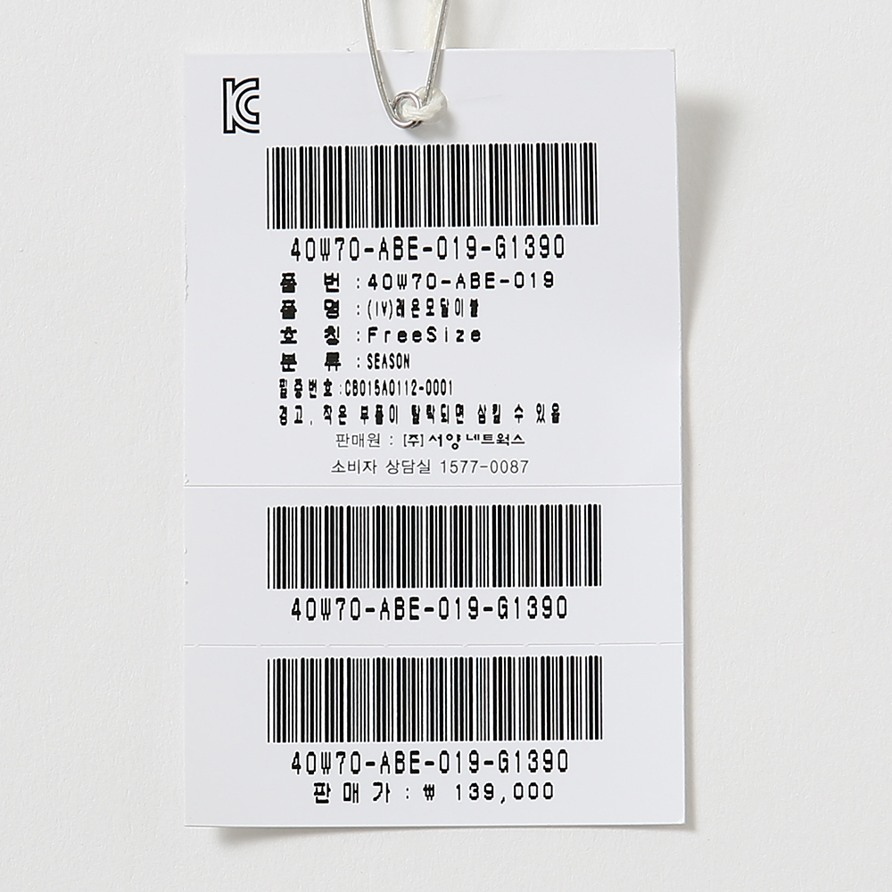 IV)레온모달이불(40W70-ABE-01)