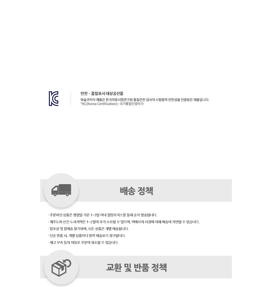 [파슬] 본사직영 여성시계 ES4614 Carlie 본사AS