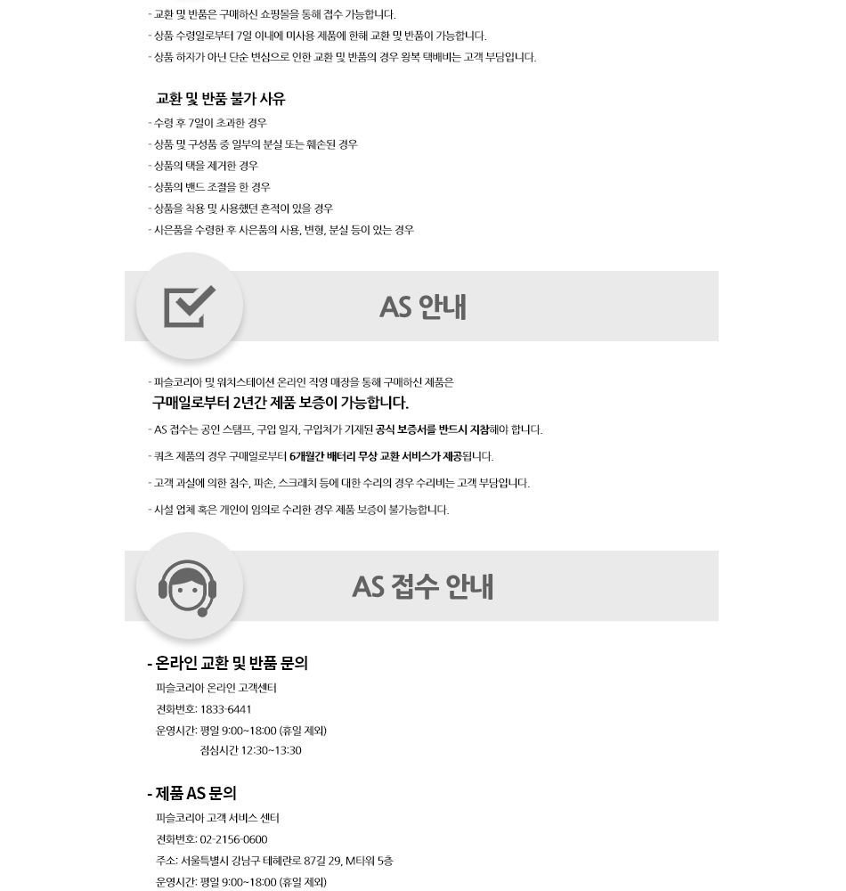 [파슬] 본사직영 여성시계 ES4614 Carlie 본사AS