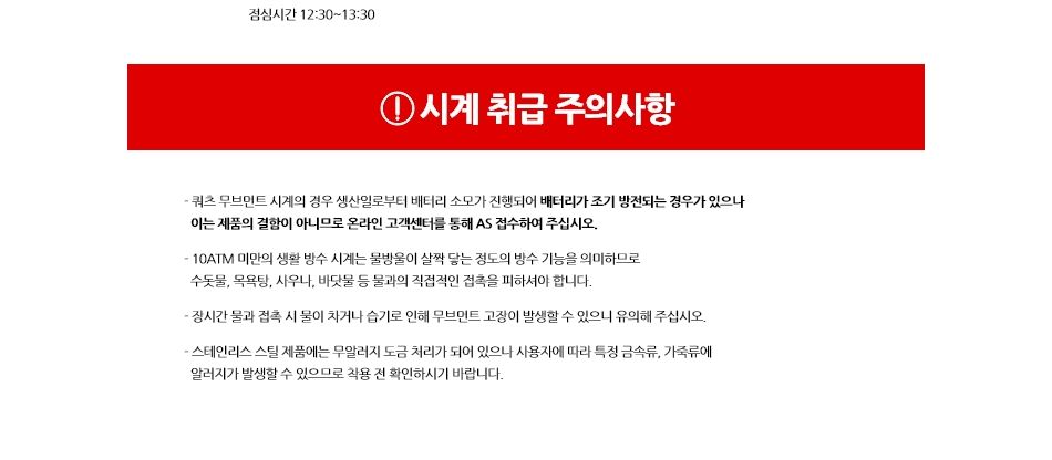 [파슬] 본사직영 여성시계 ES4614 Carlie 본사AS