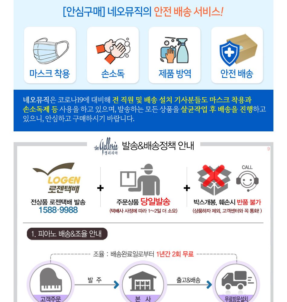 삼익 | 삼익 하모니카 Samick Harmonica STH-24G 트레몰로 | 갤러리아몰